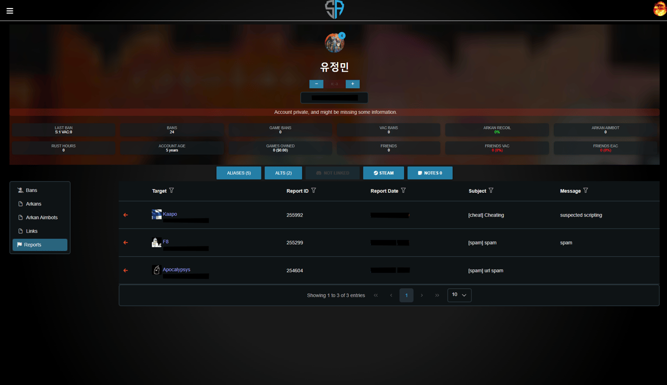 uMod - Server Armour by Pho3niX90